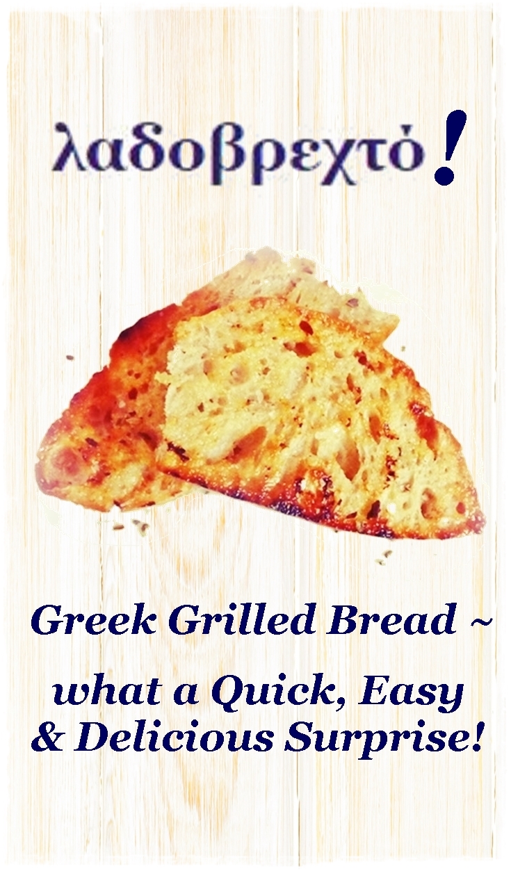 Greek Grilled Bread –λαδοβρεχτό – Quick, Easy & so Delicious! - Sudden ...